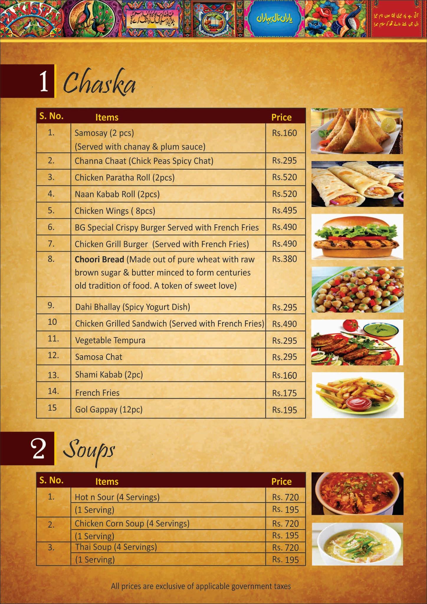 Bhaati Gate Menu - Food Pakistan