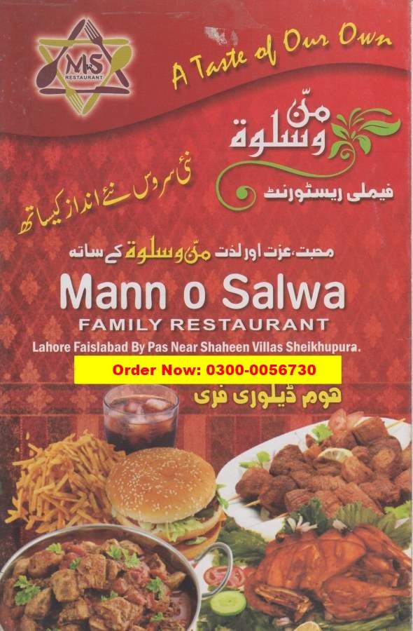 Mann o Salwa Menu - Food Pakistan